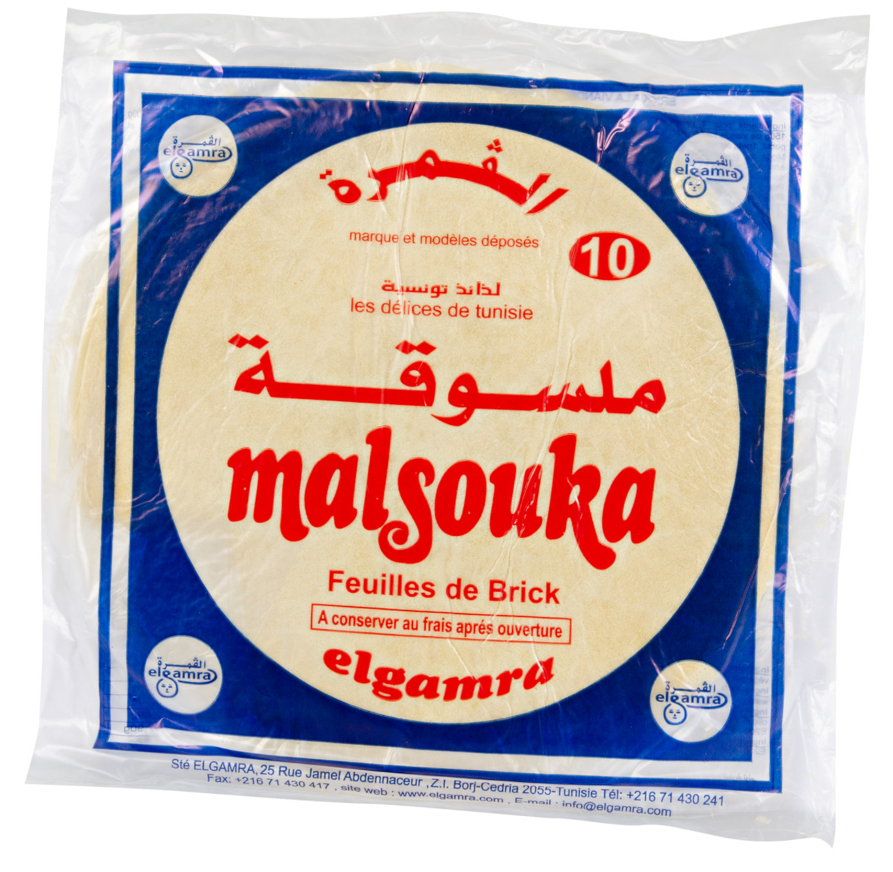 Feuilles de brick, Malsouka, 10 pces